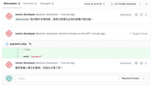 GitLab: Commit & Merge Request - 和艦長一起30天玩轉GitLab
