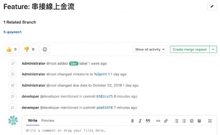 GitLab: Commit & Merge Request - 和艦長一起30天玩轉GitLab