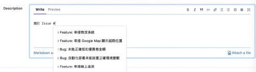 GitLab: Commit & Merge Request - 和艦長一起30天玩轉GitLab