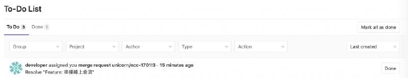 GitLab: Commit & Merge Request - 和艦長一起30天玩轉GitLab