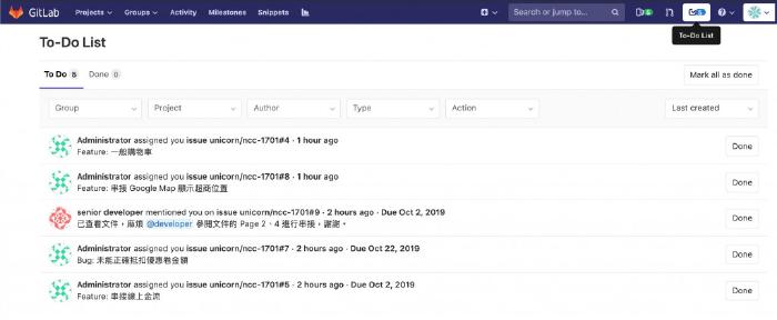 GitLab: To-Do List 與 Milestones - 和艦長一起30天玩轉GitLab
