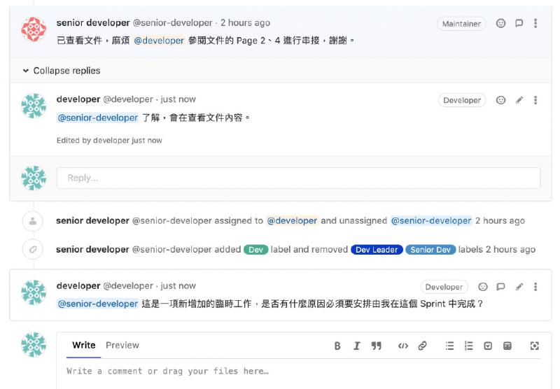 GitLab: To-Do List 與 Milestones - 和艦長一起30天玩轉GitLab